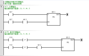 200SMART V2.8新指令：交替输出(ALT)和脉冲交替输出(ALTP)，电机一键启停控制 - 自动化